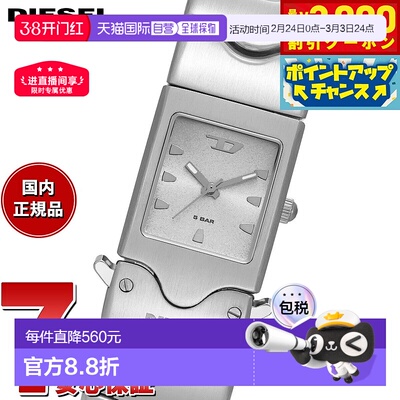 日本直邮Diesel 男士 CLOSER 三指针不锈钢手表 DZ2222