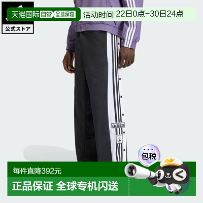 日本直邮adidas 阿迪经典运动长裤 男款 [KD4094] 黑色