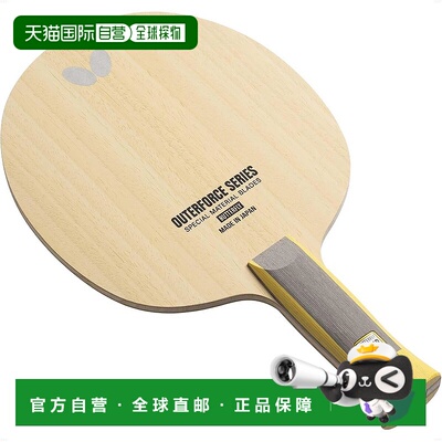 【日本直邮】蝴蝶 Outerforce ZLC AN 刀片乒乓球拍