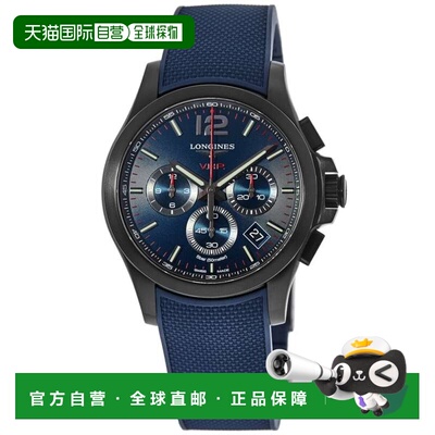 自营Longines Conquest V.H.P. Blue Chronograph Dial Black Ste
