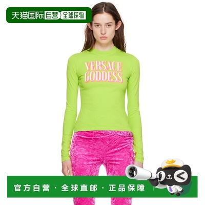 1h可退 香港直邮潮奢 versace 范思哲 女士 绿色 Goddess 长袖 T