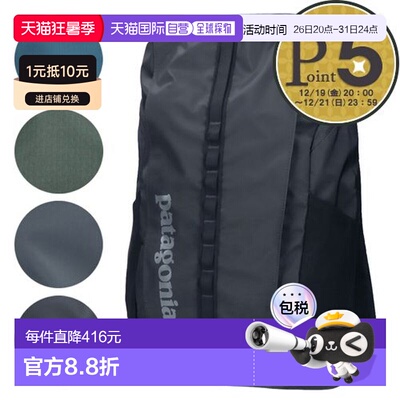 日本直邮Patagonia Black Hole 背包 25L 49298新款