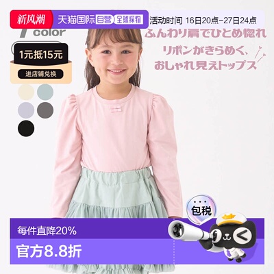 日本直邮KP品牌官方发货女童弹力泡泡肩无袖蝴蝶结上衣通园通学百