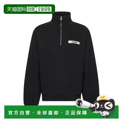 1h可退 香港直邮JACQUEMUS 男士休闲套装 SSM00313AJ00174990 CO