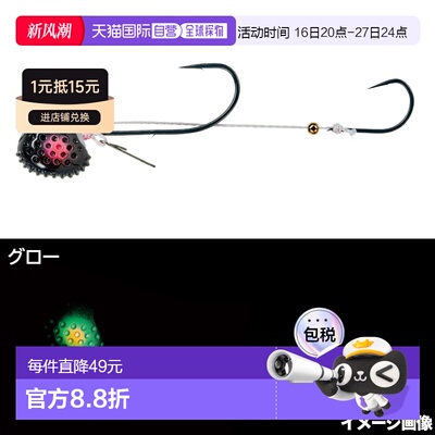 日本直邮Gamakatsu Sakuragen Tai Tenya 插件 TG 38g #10 #14 Ou