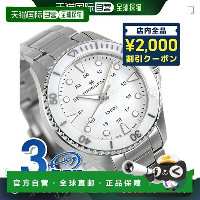 日本直邮HAMILTON 石英男士手表 Khaki Navy Scuba Quartz Watch