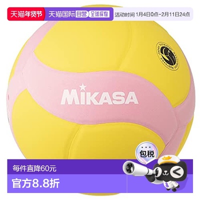 日本直邮【】MIKASA Smile Volley 5号 FIVB认证 VS170W 黄色/粉