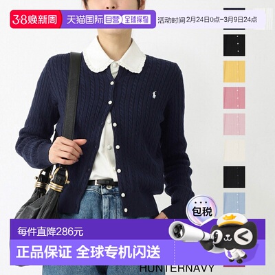 日本直邮Polo Ralph Lauren KIDS 女童麻花针织棉开衫 (313543047