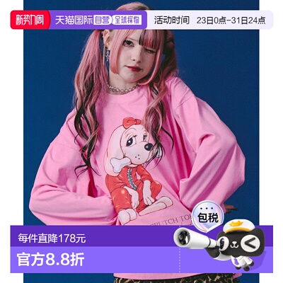 1h可退 日本直邮GALFY男女同款宽松长袖T恤 古着风复古设计 16104