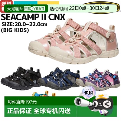 日本直邮KEEN SEACAMP 2 CNX 儿童凉鞋/鞋子 套脚式水陆两栖户外