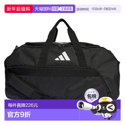 韩国直邮adidas 旅行袋 VQC HS9749 Tyro League 中号旅行袋