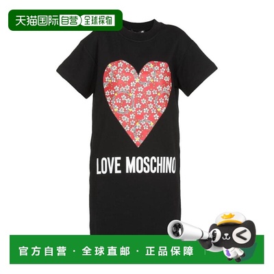 1h可退 香港直邮Moschino 爱心印花T恤式连衣裙 W5B1104M4055