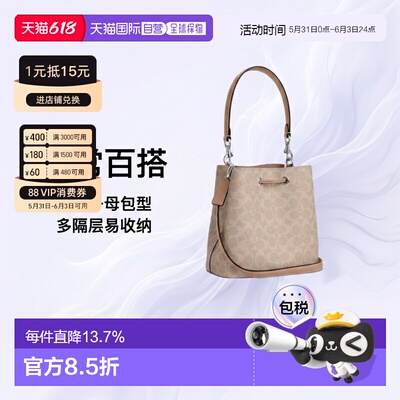 coach/蔻驰 Rowan 21/22老花人造革手提单肩包斜挎包女CBH07