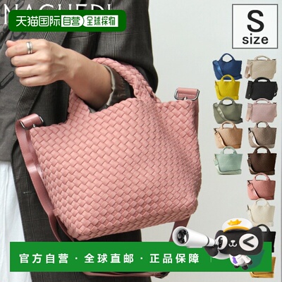 日本直邮NAGHEDI 女士 St Barths 小号手提包 SN03012LD 网眼手提