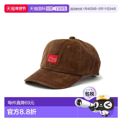 日本直邮Manhattan Portage 曼哈顿波特奇6片帽 棉质斜纹布材质 [