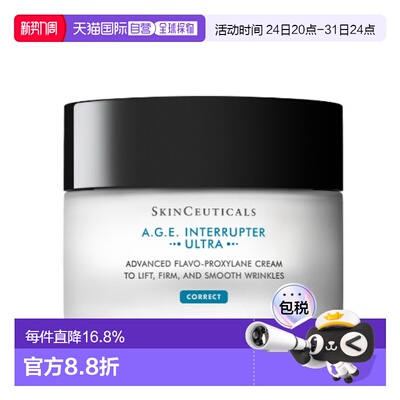香港直邮修丽可（SKINCEUTICALS）AGE面霜 Ultra 48ml正品