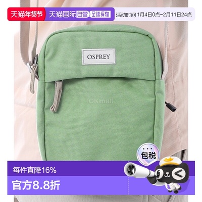 韩国直邮OSPREY Arcane小号斜挎包单肩包男女户外可调节1.5L
