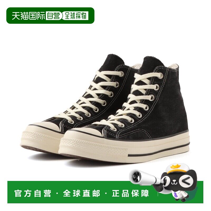 日本直邮CONVERSE 匡威 联名atmos 男女同款 丹宁【付后1h可退】