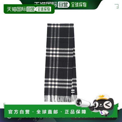 欧洲直邮BURBERRY 男士围巾8094741C1343羊绒博柏利