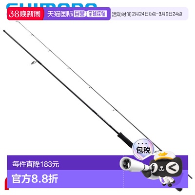 日本直邮Shimano 风竿 25 Salty Advance Boat Wind S74M+