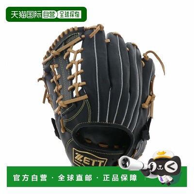 日本直邮ZETT 软式棒球手套 软质硬脂系列 通用款 左投手用 BRGB3