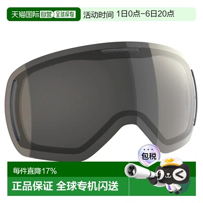 欧洲直邮SCOTT Lentille LCG EVO