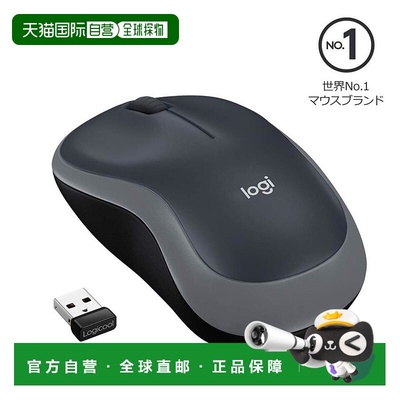 【日本直邮】Logicool罗技无线鼠标电池寿命长达12个月灰色