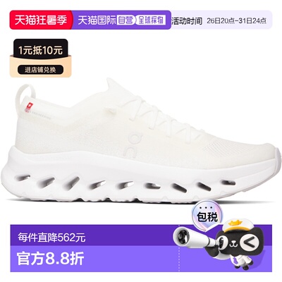 香港直邮On 女士 灰白色 CloudTilt Moon 昂跑运动鞋 3WF30420664