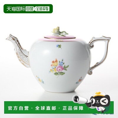 日本直邮HEREND 玫瑰郁金香粉色 RTFP 20606-0-09 茶壶（玫瑰）80