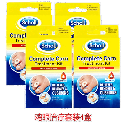 欧洲直邮英国药房SCHOLL爽健鸡眼治疗套装4盒泡沫水杨酸