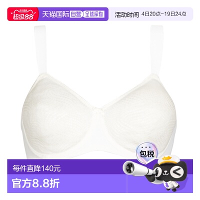 欧洲直邮Triumph  女内衣 秋冬 小胸内衣 ESSENTIAL MINIMIZER