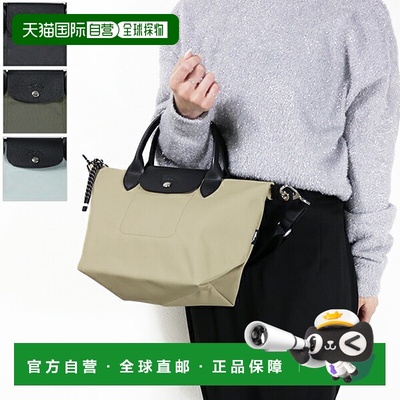 日本直邮LONGCHAMP Le Pliage Energy S 手提包L1512 HSR女士单肩