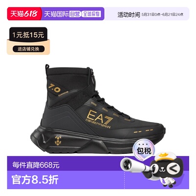 香港直邮EA7 Emporio Armani 男鞋休闲高帮运动鞋 X8Z043XK362