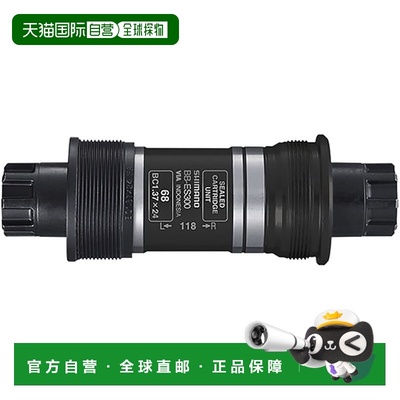 【日本直邮】禧玛诺 自行车零件 方孔中轴 套组118mm 68BSA