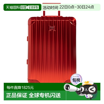 1h可退 香港直邮DIESEL 男士旅行箱 DSL0021002 CO 红色 Suitcase