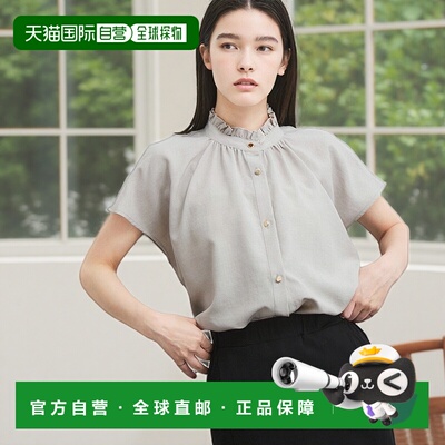 1h可退 日本直邮LE CERCLE par rope' 女士 立领荷叶边无袖上衣 2