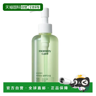 韩国直邮OLIVE YOUNG专享 Mommy Care 清洁卸妆油 200ml正品