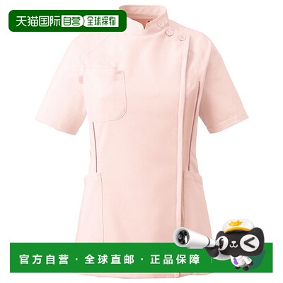 日本直邮MIZUNO Chitose Casey 夹克美津浓针织