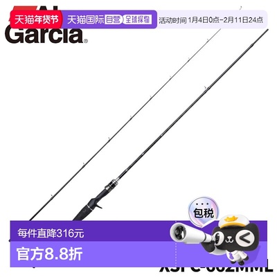 日本直邮Abu 阿布 Xross Field XSFC-662MML 24年型号