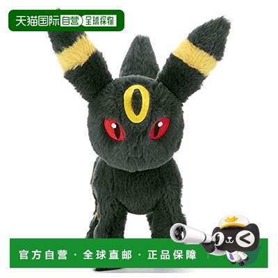 【日本直邮】Takaratomy多米卡玩具 毛绒玩具 宝可梦S月亮伊布20C