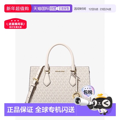 自营michael korsSheila Medium徽标手提包-lt crm多功能 美国奥