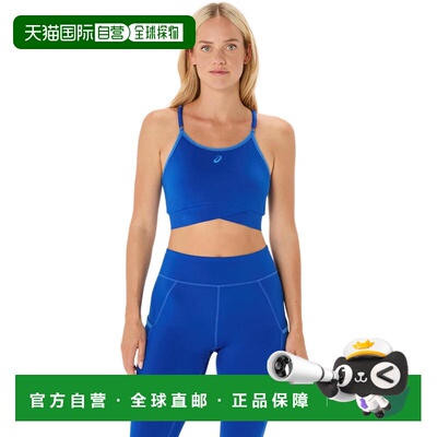 香港直邮NAGINO FLEX ADJUSTABLE BRA｜女子｜2032D051-403