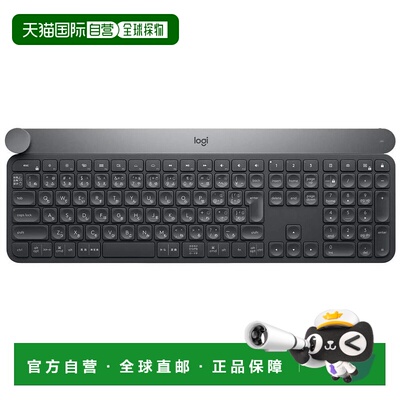 【日本直邮】罗技Logicool薄型无线键盘 支持蓝牙/优联