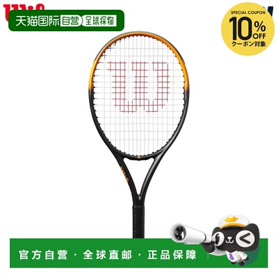 日本直邮Wilson BURN SPIN JR 25 青少年网球拍 (WR171610U) - 已