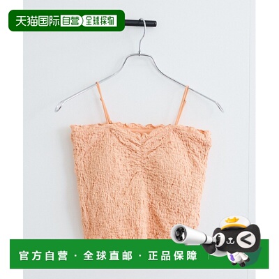 日本直邮VIS女士可调肩带吊带衫 2025ABVF15040