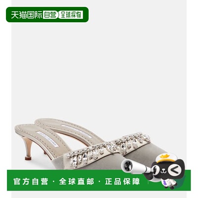 香港直邮MANOLO BLAHNIK 莫罗 伯拉尼克 女士 Tulipe 50 精饰天鹅