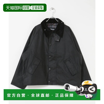 日本直邮Urban Research Doors Barbour OS Transport 蜡染夹克