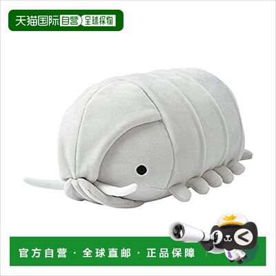 【日本直邮】Livheart 玩偶 小昆虫 27cm  88301-81