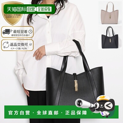 日本直邮Furla Goccia Tote Bag L 女士皮革手提包（亚麻黑色） W