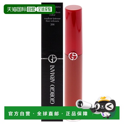 美国直邮Giorgio Armani红管唇釉-206雪松红女士口红-6.5ml正品